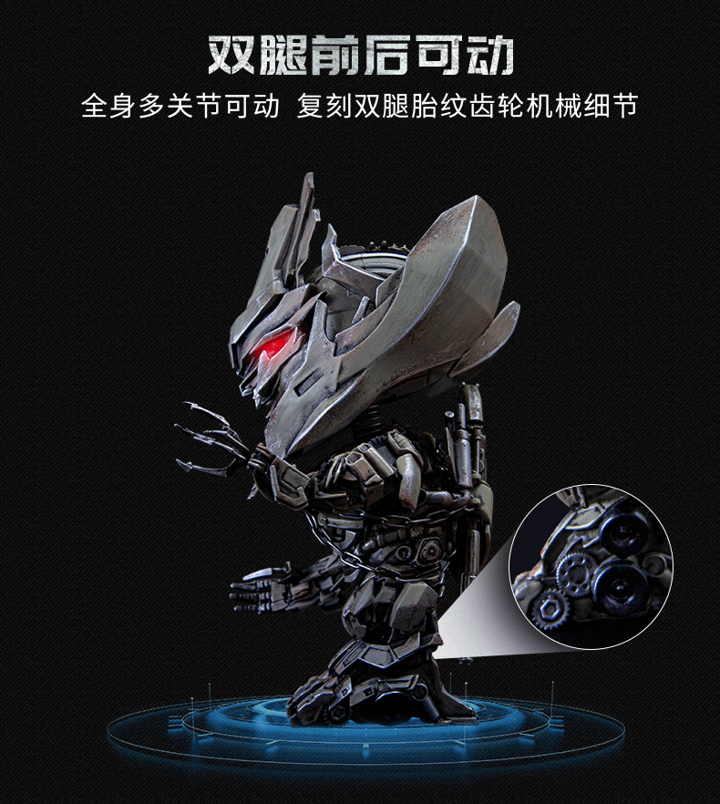 Megatron (SD) - Killerbody KB20069-20 Transformers Action Figure