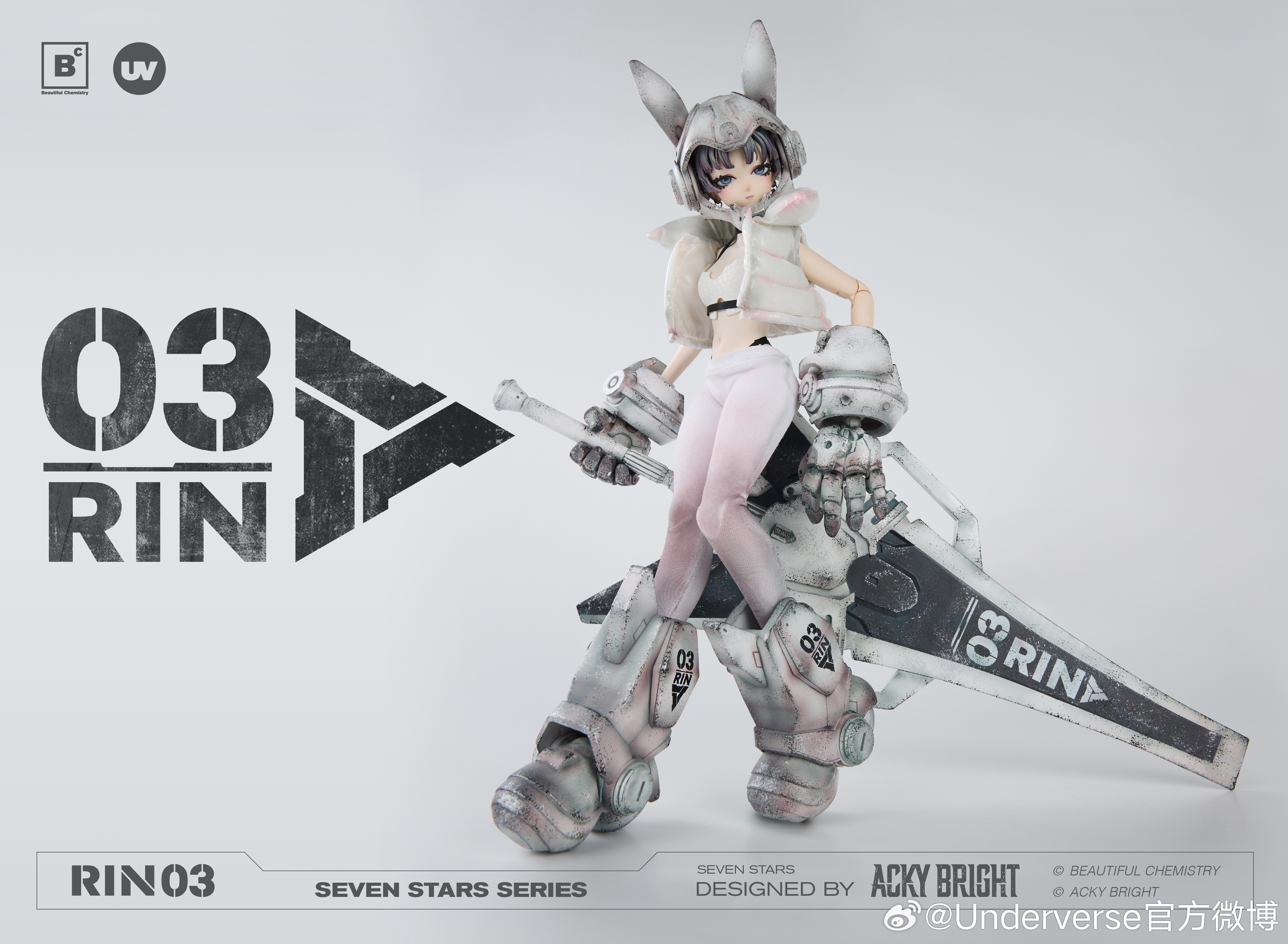 Beautiful Chemistry BC202516 1/6th scale Seven Stars Series No.03 Rin ...
