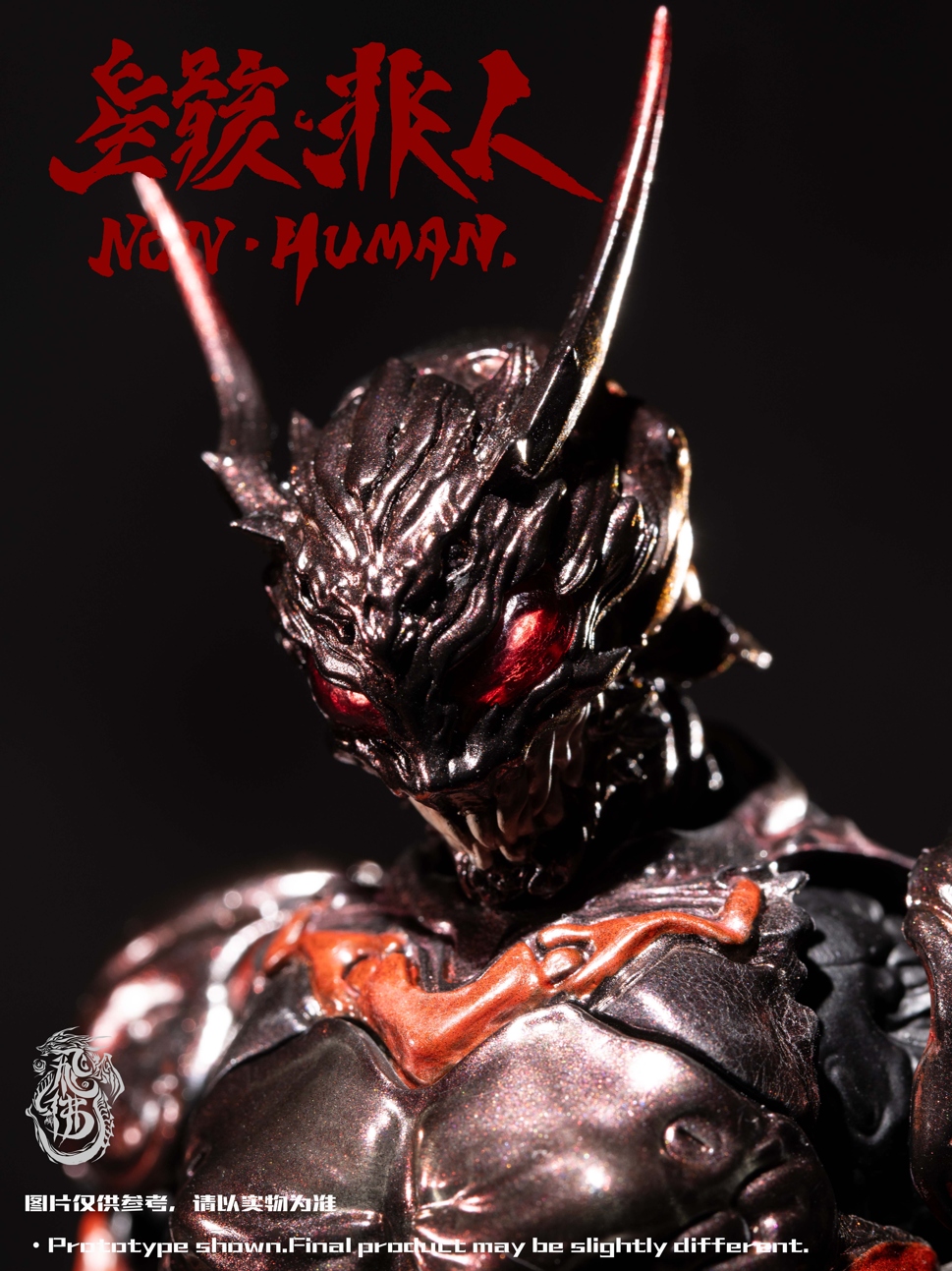 Feifu Toys 1/12th scale The Bug Series Star Skeleton Non-Human